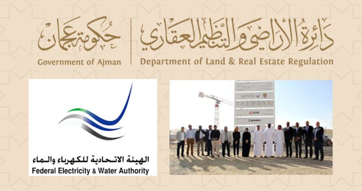 FEWA | Emirates City Ajman